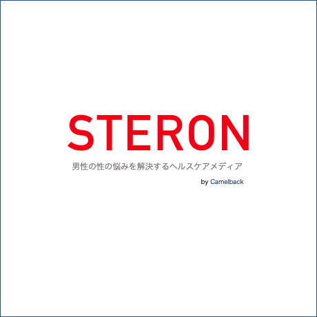 STERON