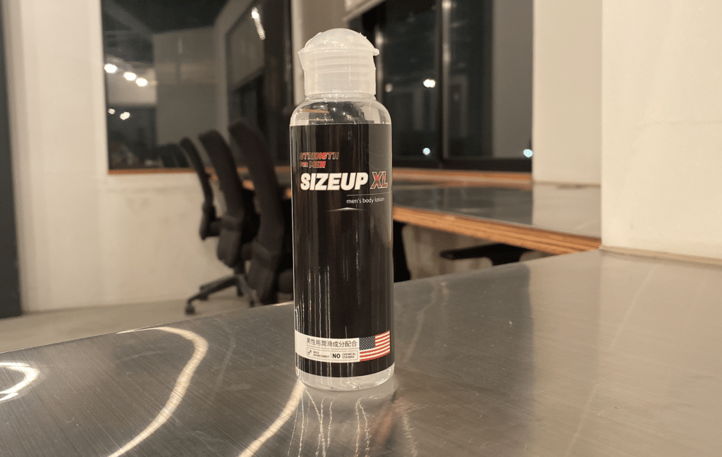 アメリカで人気の「SIZE UP XL」の効果と口コミ調査 | STERON