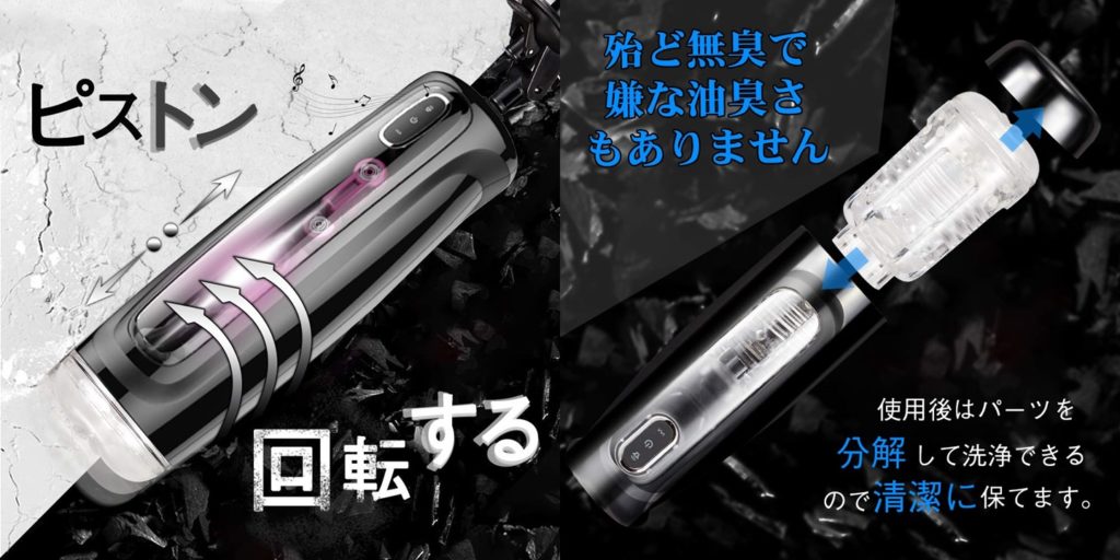 丸見えだから興奮する？透明オナホおすすめランキング15選 | STERON