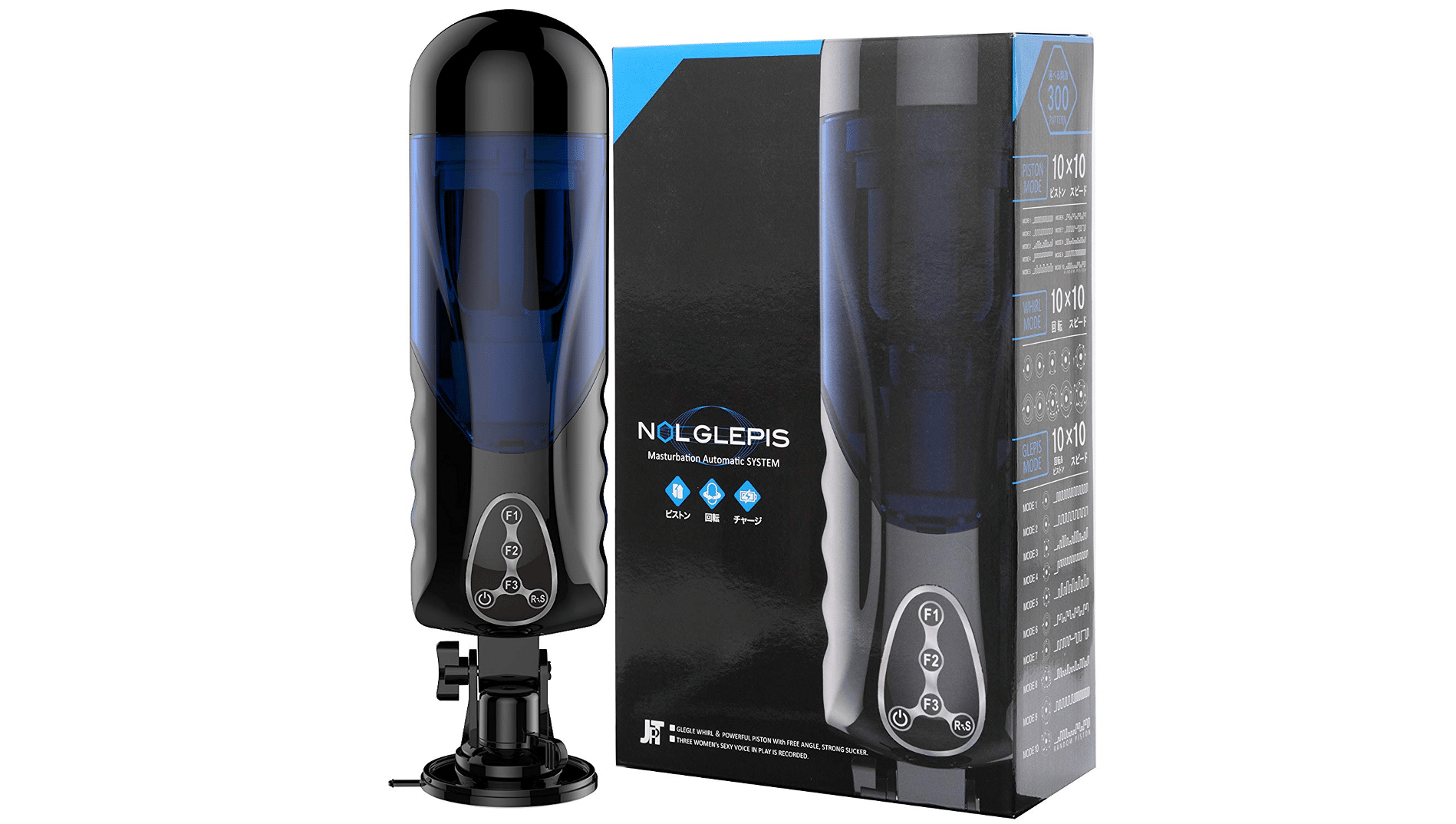 完全受け身でオナニーが可能な全自動オナホールおすすめ13種類 | STERON