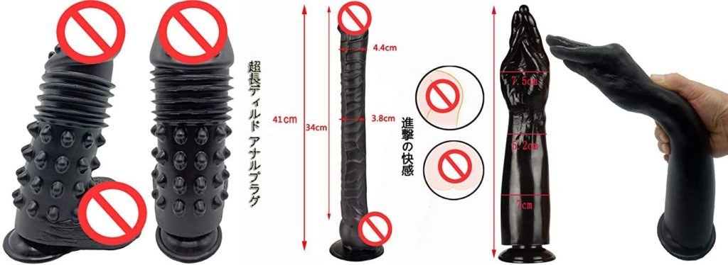 【ディープインパクト】馬ディルドの魅力とおすすめ18選 Steron