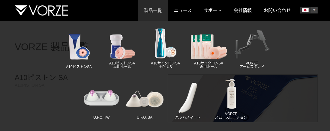 A10シリーズの最新作！A10ピストンBASICをレビュー | STERON