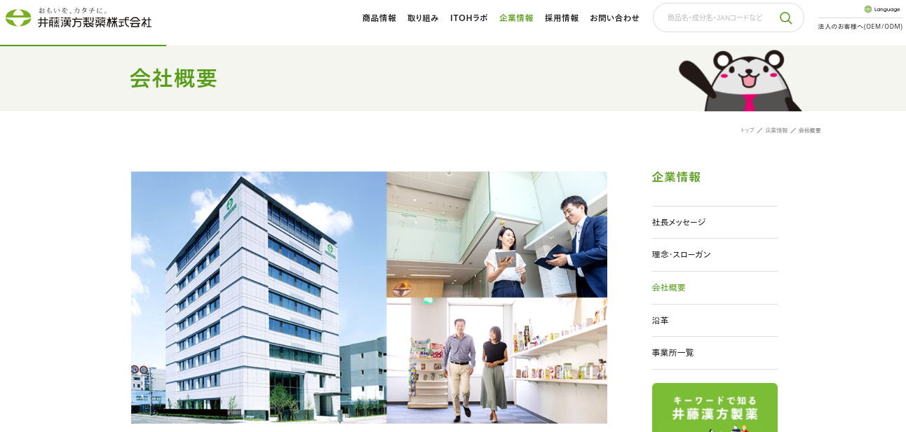 ネルリラの口コミ・評判・効果は？飲んだ感想レビュー | STERON