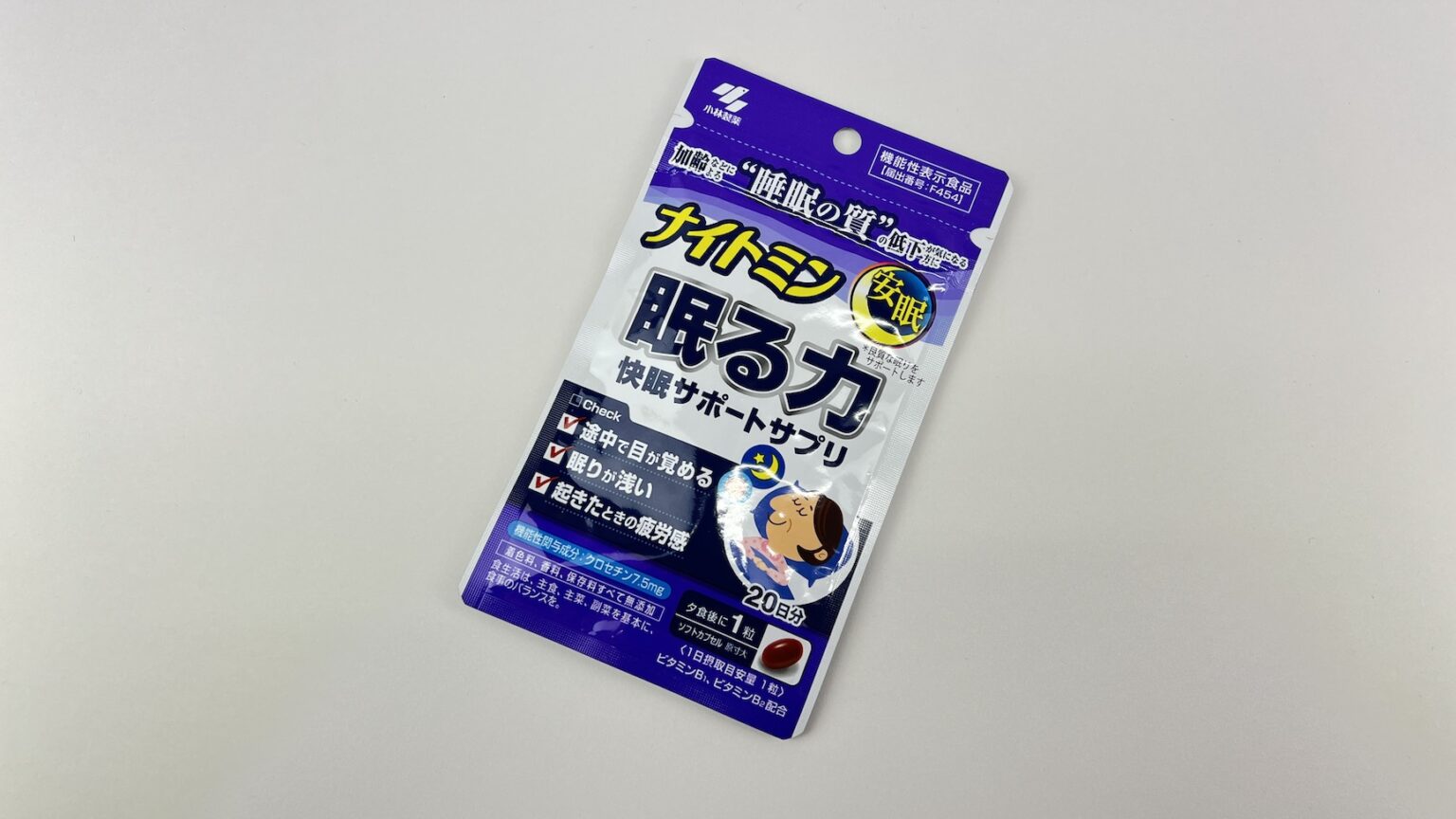 ナイトミン 眠る力の口コミや効果は？飲んだ感想レビュー | STERON