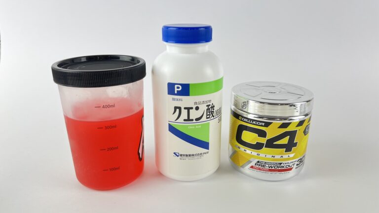 C4プレワークアウトサプリの口コミ・評判・効果は？飲んだ感想レビュー | STERON