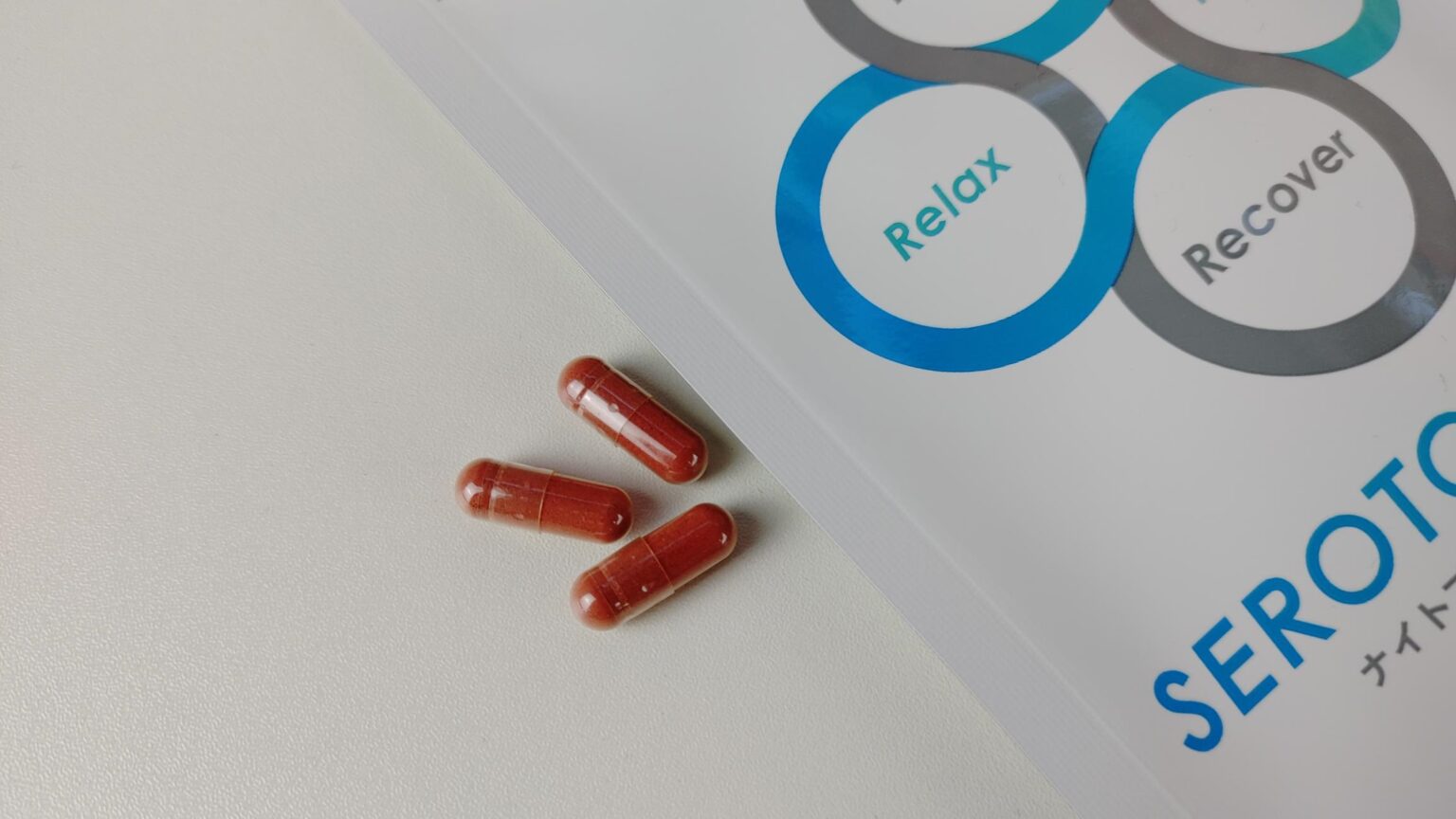 【圧倒的好評価】セロトシードR4の口コミ･評判32件を徹底分析！ビジネスマンに最適睡眠サプリだった | STERON