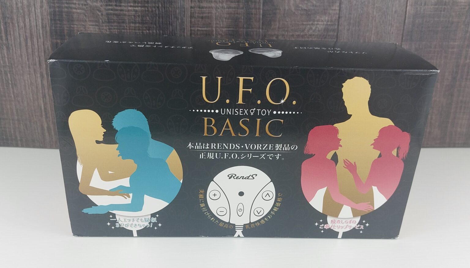 【コスパ最強乳首マシーン】U.F.O. BASICを使ってレビューしてみた | STERON