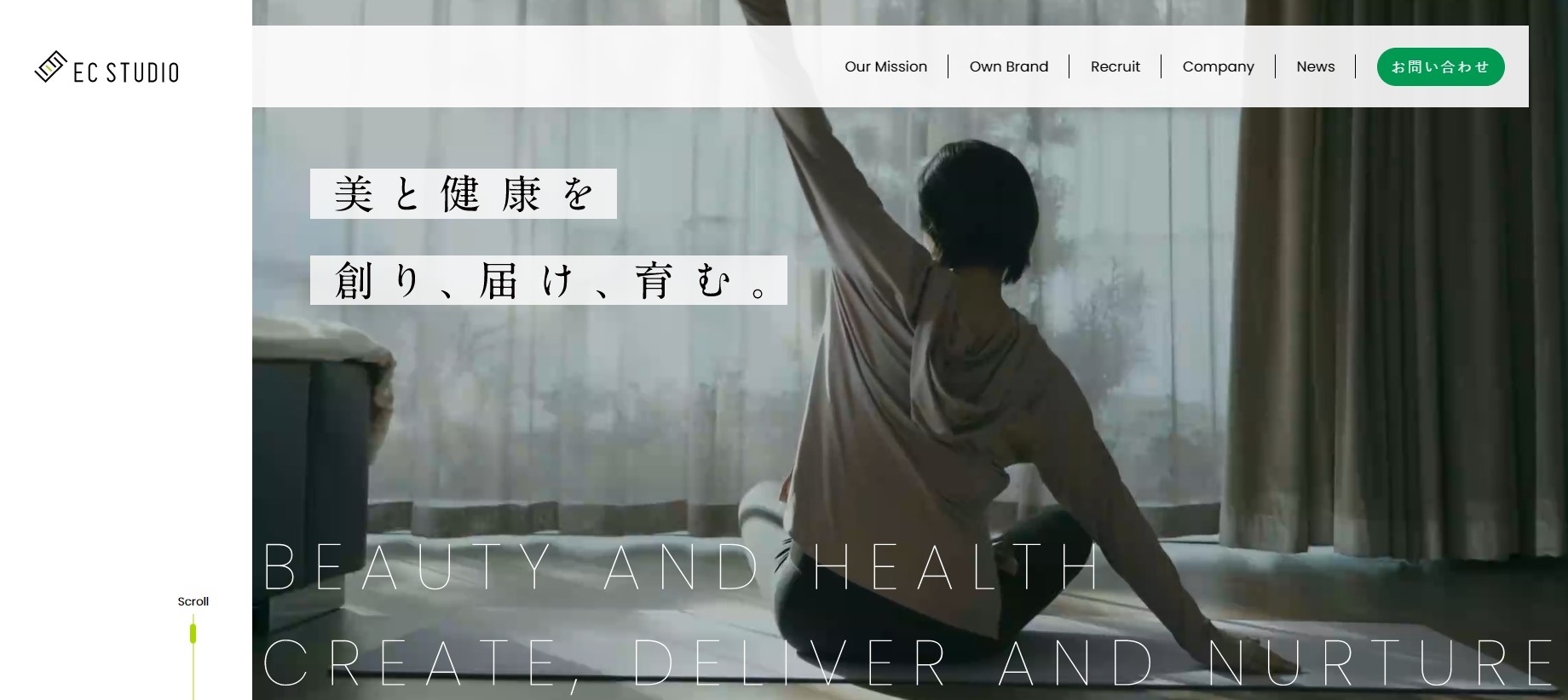 テストフェンプロ 22500の口コミ・評判・効果は？飲んだ感想レビュー | STERON