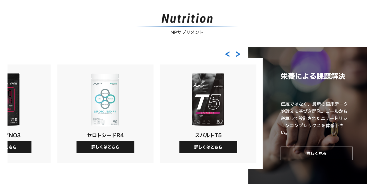 【圧倒的好評価】セロトシードR4の口コミ･評判32件を徹底分析！ビジネスマンに最適睡眠サプリだった | STERON