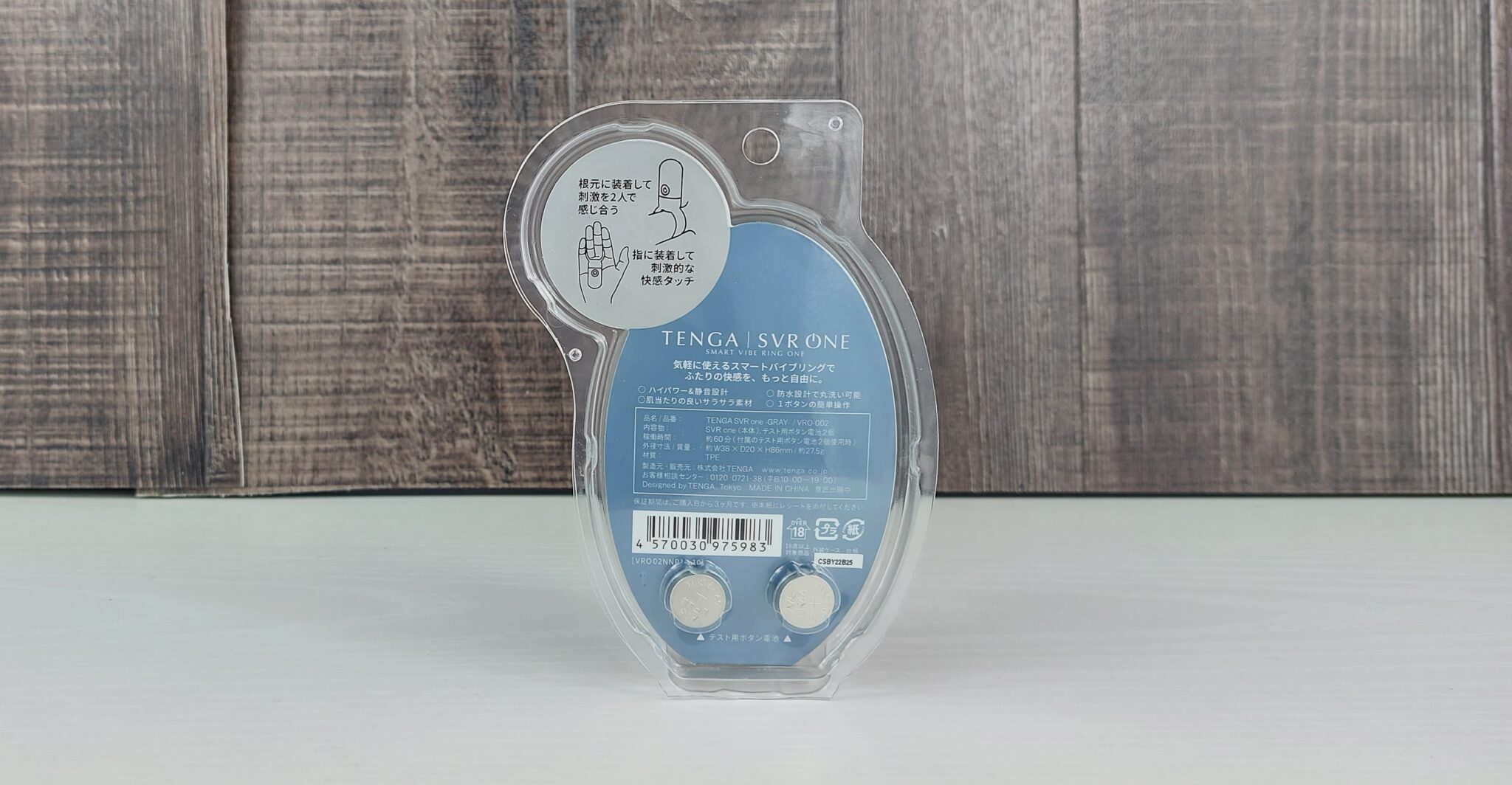 カップルに ！TENGA SVR ONEを使ってわかった9つの事実 | STERON