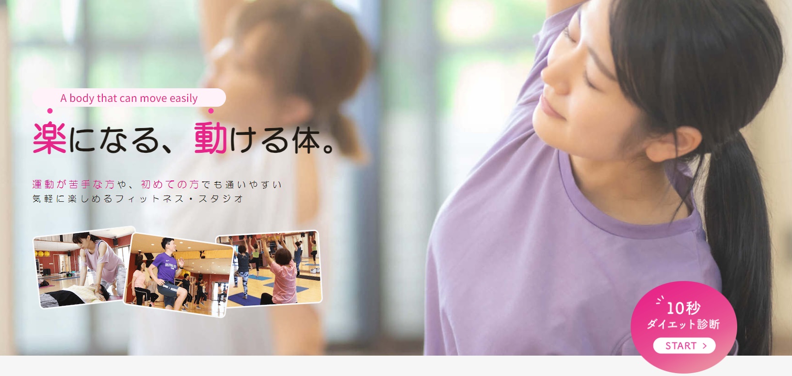 【12選】山口市のパーソナルジムを徹底紹介！完全個室や食事指導、AI導入に格闘技まで | STERON