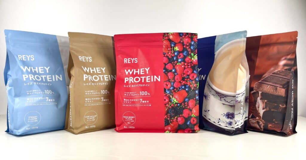【口コミや評判】REYS(レイズ)プロテイン5種類の味を飲み比べ！ | STERON