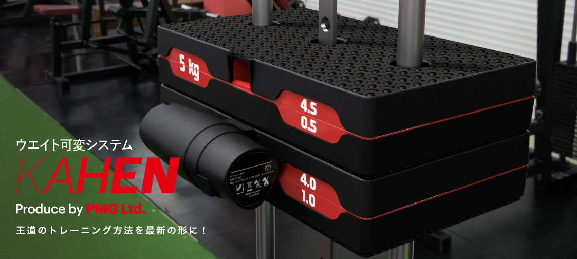 【29選】富山県でおすすめのパーソナルジムを徹底紹介！ダイエット目的から大会出場まで！ | STERON