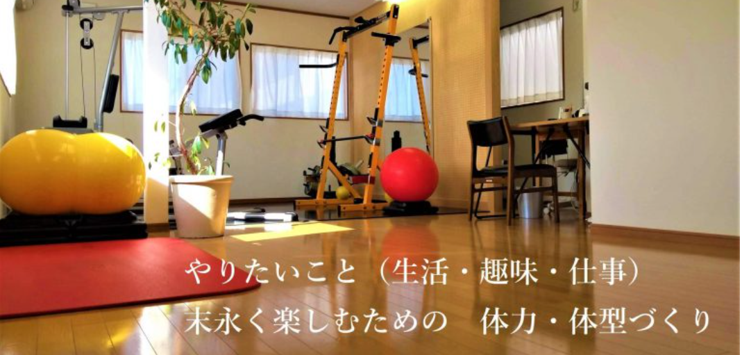 【29選】富山県でおすすめのパーソナルジムを徹底紹介！ダイエット目的から大会出場まで！ | STERON