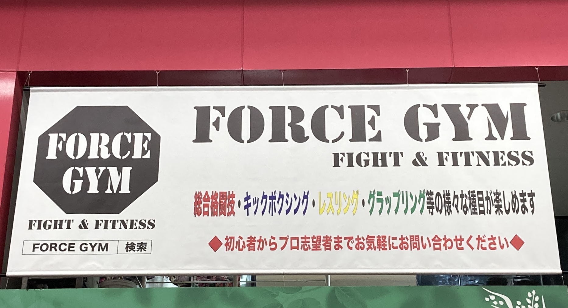 【9選】高松市のキック・ボクシングジムを徹底紹介！プロ取得やヨガ、パーソナルまで！ | STERON