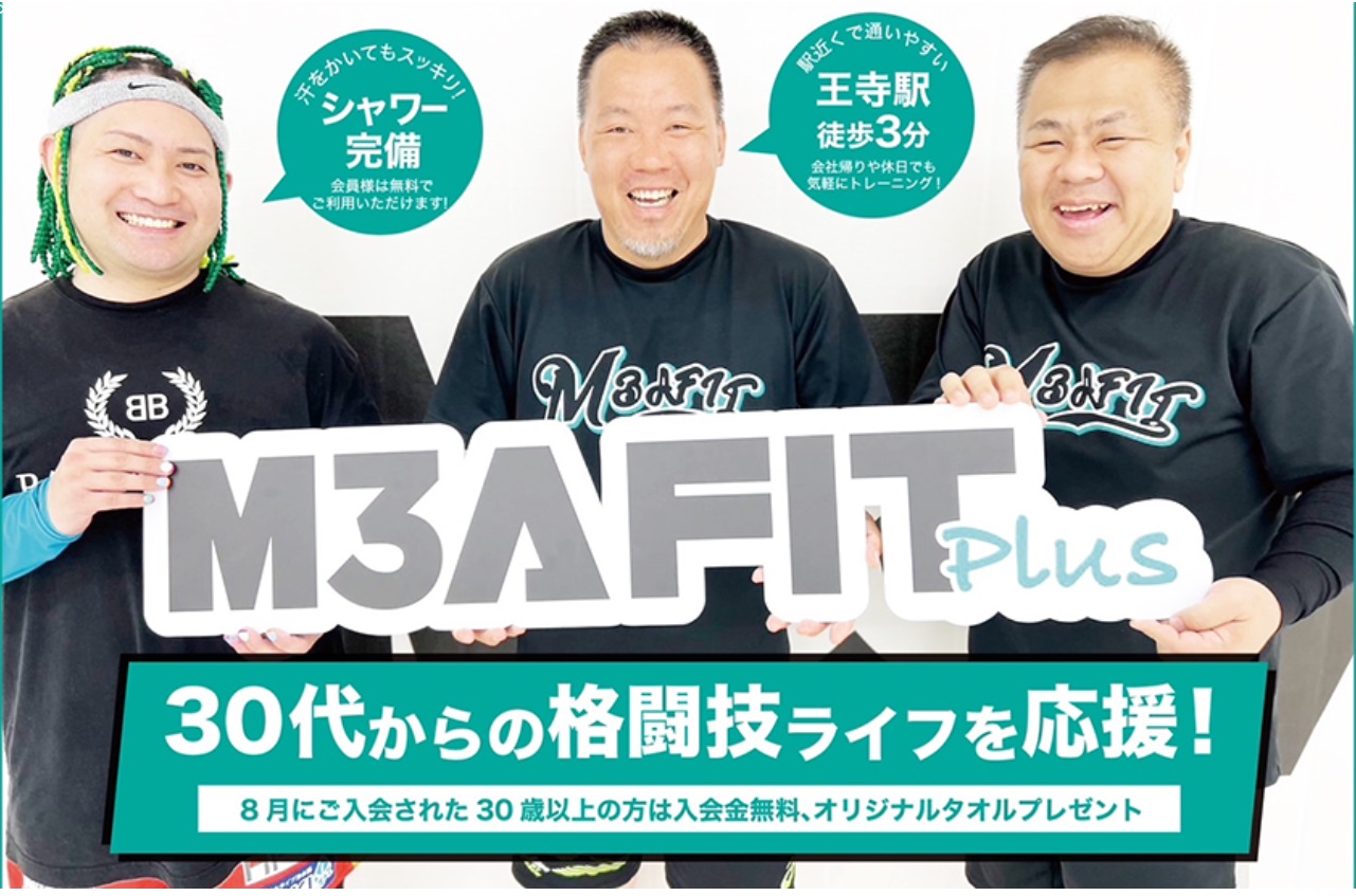 【12選】奈良のキック・ボクシングジムを徹底紹介！プロ取得や総合格闘技、パーソナルまで！ | STERON