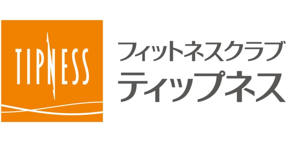 【料金について】ティップネスに入会する前に知っておきたい料金にまつわる22のこと | STERON